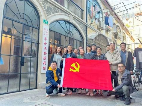 【主题教育】红色基地忆党史，坚定信仰强党性——区生活垃圾综管中心、区景观所党支部开展红色教育基地参观联学主题党日活动中国土地革命布尔塞维克