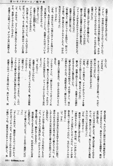 G Bless Magazine Vol4 Jp Page 11 Of 11 Myreadingmanga