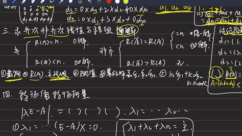 【高等数学】定积分的几何应用（1）求平面图形的面积（含微元法） 51656369444 Bili 默认收藏夹 哔哩哔哩视频