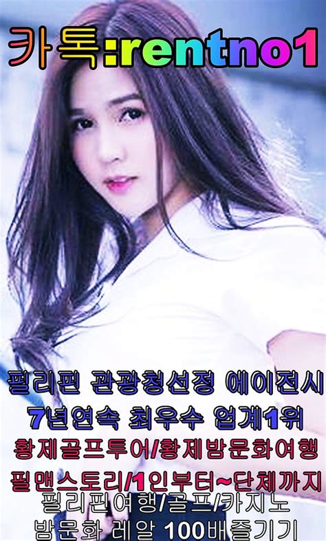 11월 Best 필리핀황제투어 후기 필리핀골프투어 태국골프관광 베트남황제여행 황제골프아 동남아골프 해외골프여행 사진과 후기