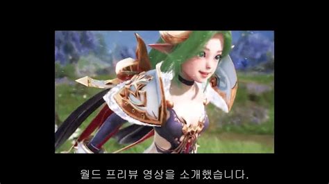 넥슨 하반기 기대작 ‘히트2 오는 30일 사전등록 시작 Youtube