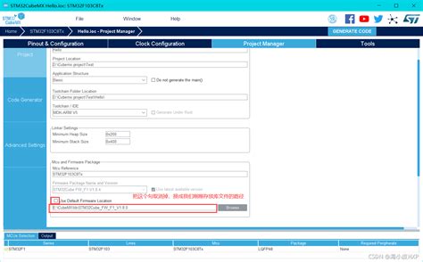 Stm32 Cubemx开发及f103开发环境搭建stm32cubemx安装f1 Csdn博客