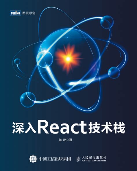「好书推荐」前端的必学书籍推荐 知乎