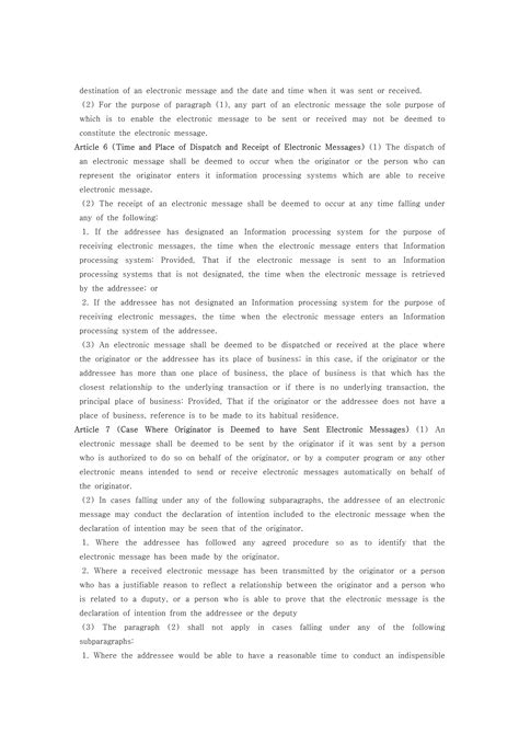 Framework Act On E Commerce Pdf