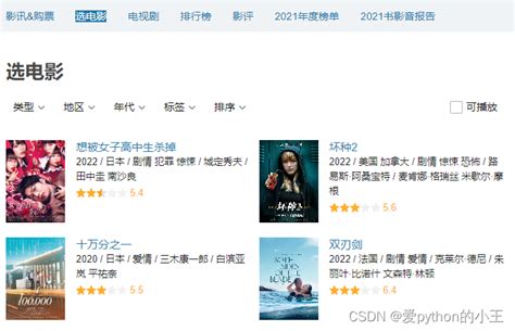 Django模板继承 Csdn博客