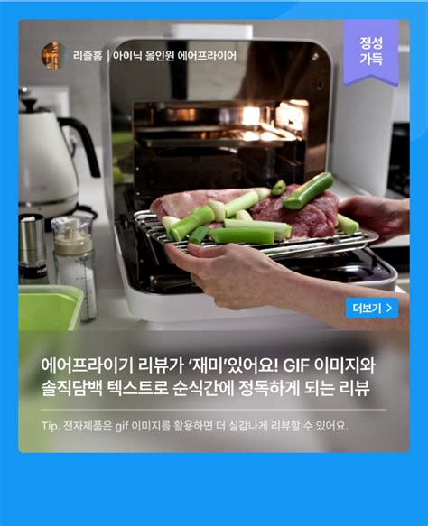 오감리뷰의 2월 베스트 리뷰어를 공개합니다 🎉 오늘의집 고수들의 꿀팁 라이프스타일 슈퍼앱 오늘의집