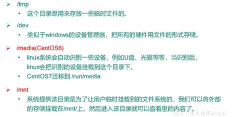 尚硅谷Linux学习笔记 小伟99 博客园
