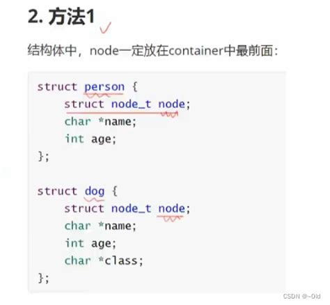 Freertos列表和列表项rtos里各种列表 Csdn博客