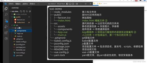 Vue27:脚手架详细介绍mainjsvue27脚手 Csdn博客 Vue27:脚手架详细介绍mainjsvue27脚手 Csdn博客