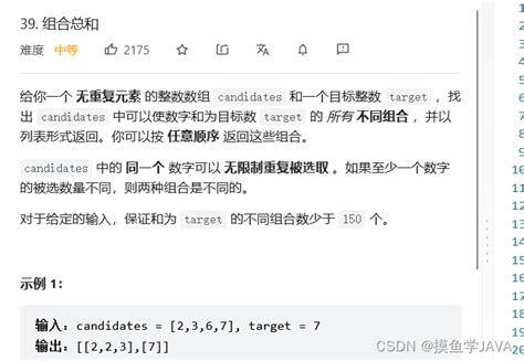 算法日常训练923 Csdn博客