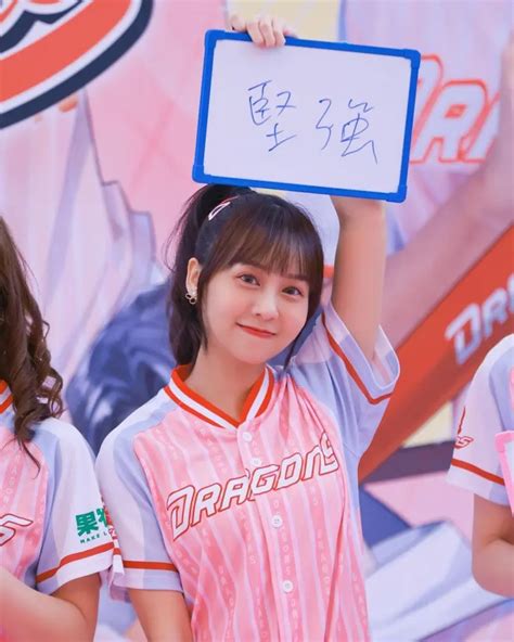 前小龍女加入樂天女孩！梔梔超強資歷曝光 Beanfun