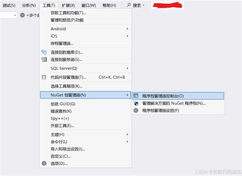 C使用实体类entity Framework Core操作mysql入门：从数据库反向生成模型mysql