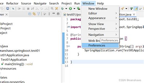 Eclipse搭建springboot项目 阿里云开发者社区