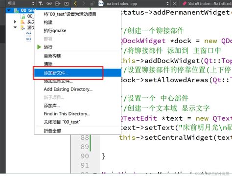 qt学习 qmainwindow qmainwindow自定义标题栏 csdn博客