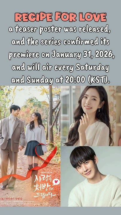 💕recipe For Love Will Be Seen On 31 January Recipeforlove Kbsworld