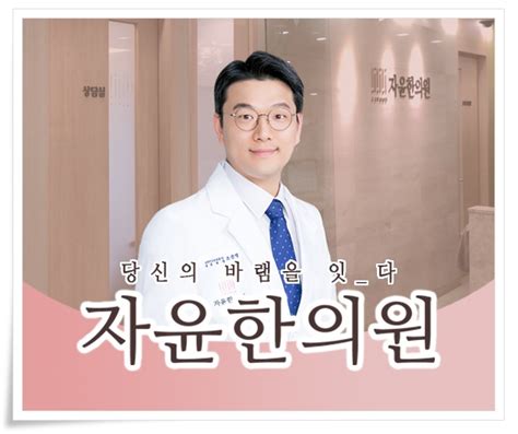 자궁경부이형성증 1단계 더 진행하기 전에 네이버 블로그