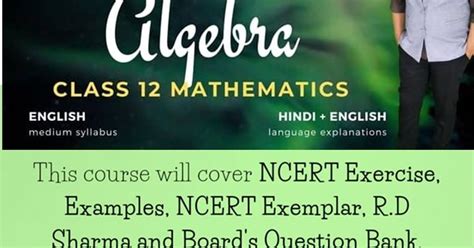 Vector Algebra India About Me