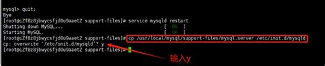 Linux Centos Mysql 基于linux Centos79系统安装并配置开机自启mysql 8028数据库