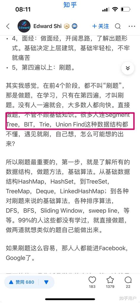 为什么我刷leetcode每次都一两个小时？ 知乎
