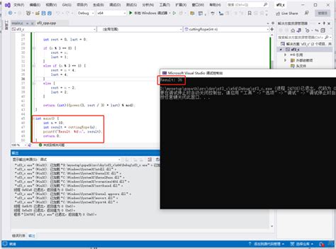 2023 06 24：给你一根长度为 N 的绳子， 请把绳子剪成整数长度的 M 段， M、n都是整数，n ＞ 1并且m ＞ 1， 腾讯云开发者社区 腾讯云
