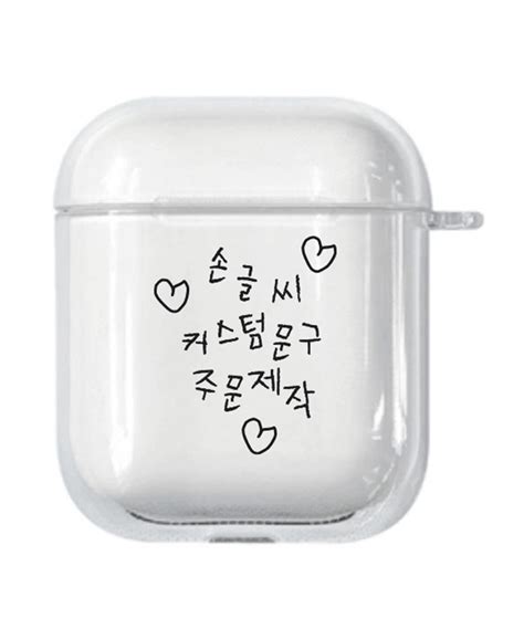 당일출고 글씨 주문제작 케이스 커스텀문구 각인 에어팟 버즈라이브 드립 주접 멘트 짤 밈 갓생 관종템 인싸템 하찮은 커플템 우정 생일 선물 쓸모없는 덕후 덕질 웃긴 병맛문구