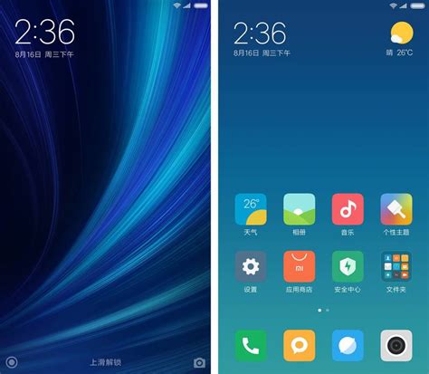 MIUI Official Launch Preview Themes New Lock Screen Split Screen More Gizmochina
