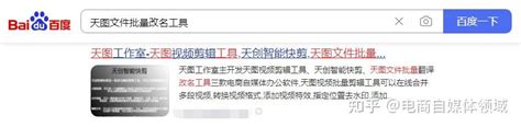 技能篇：如何一键批量修改、替换文件名 知乎
