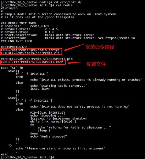 Centos7 Redis设置开机自启动 懵咚 博客园 Centos7 Redis设置开机自启动 懵咚 博客园
