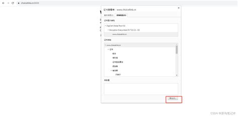 使用java爬取网站数据报证书问题，sslsslhandshakeexception Sun
