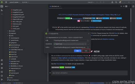 离线python部署，新手向 如何在离线环境下部署python项目？python离线部署 Csdn博客
