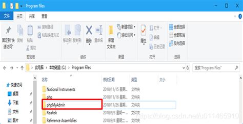 （图文详细）安装配置iismysqlphpphpmyadmin环境的详细教程win 11 Iisphpmysql