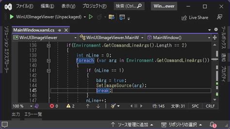 c winui 3アプリでコマンドライン引数を取得する方法 マゴトログ シュミニイキル