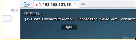 Linux使用ifconfig命令没有显示ens33或者没有ip地址 和 Finalshell连不上虚拟机的问题linux中ipcofig无法查到ens Csdn博客