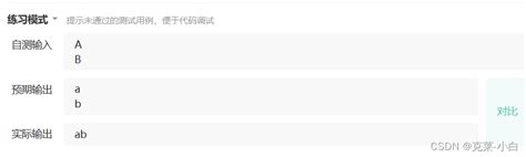 c语言中的多组输入 c语言怎么换行输入多组数据 csdn博客