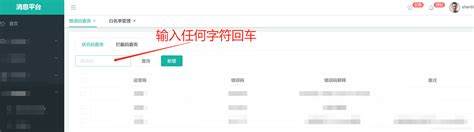 Vue回车文本框，第一次会刷新页面问题vue 回车提交表单 第一次不行 Csdn博客