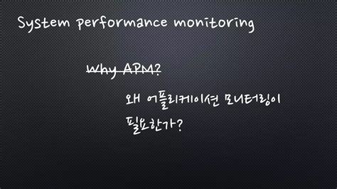 Opensource Apm Scouter In Practice Ppt