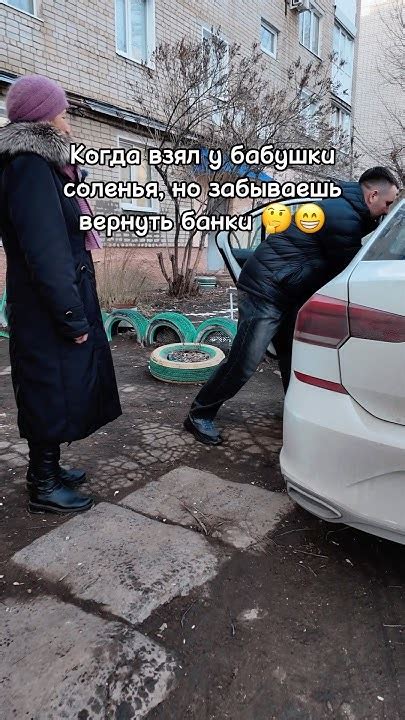 Когда бабушка попросила вернуть банки😁 Youtube
