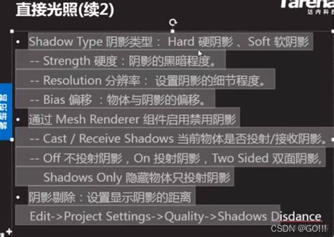 unity使用代码在场景中创建一个空物体 unity创建新物体代码 mob64ca13fae001的技术博客 51cto博客