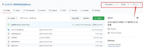 如何正确使用 Github Actions 来完成定时任务 详细教程