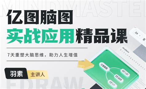 万兴学堂