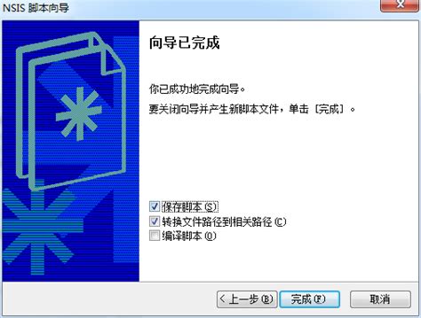 QT程序发布与部署 CSDN博客