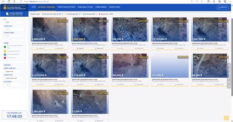 ДАЛАНЖАРГАЛАН СУМАНД ГАЗРЫН ДУУДЛАГА ХУДАЛДАА ЗОХИОН БАЙГУУЛАГДАНА