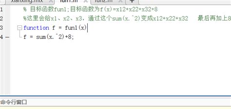 Matlab出现函数或变量fun1无法识别出错fminconline 562 201812 博客园