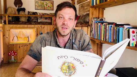 עומר ברנע מקריא ספורי חיות Youtube