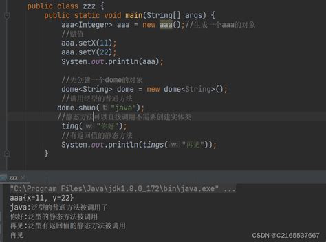 泛型 学习要点 Csdn博客