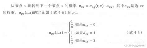graph embedding embedding 空间 合并 csdn博客