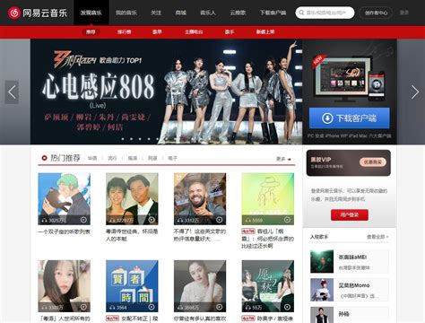 71muke网 程序员的充电站