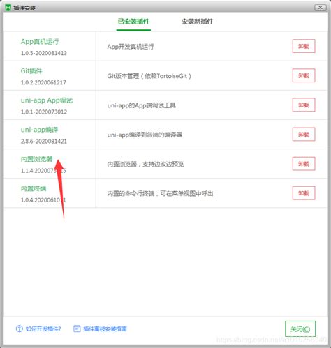 hbuilder预览无法使用的解决办法 hbuilder预览不出来 csdn博客