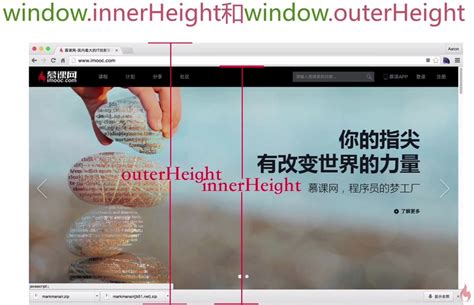 js中window对象的各种宽高 window对象的默认宽度是多少 csdn博客