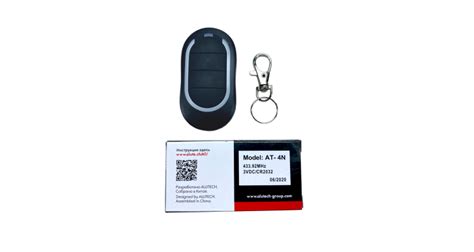 Alutech RTO-500MKIT автоматика для откатных ворот — купить по низкой ...